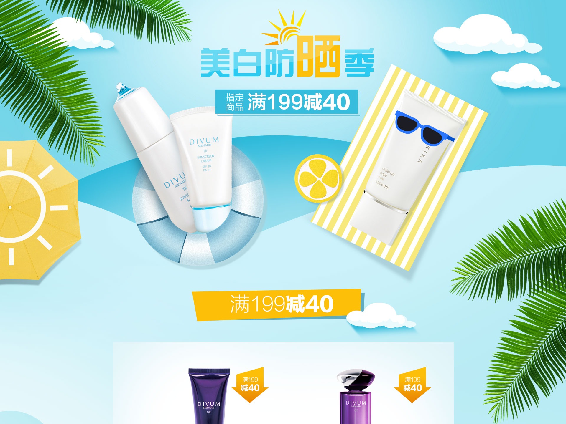 美伊娜多_sstar-站酷ZCOOL