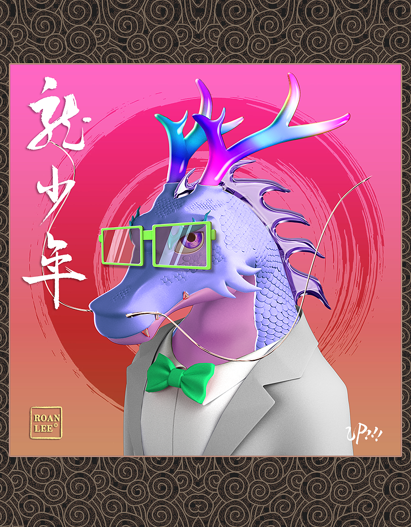 【DRAGON BOYS/龍少年】中国风系列_UPIII_studio-站酷ZCOOL