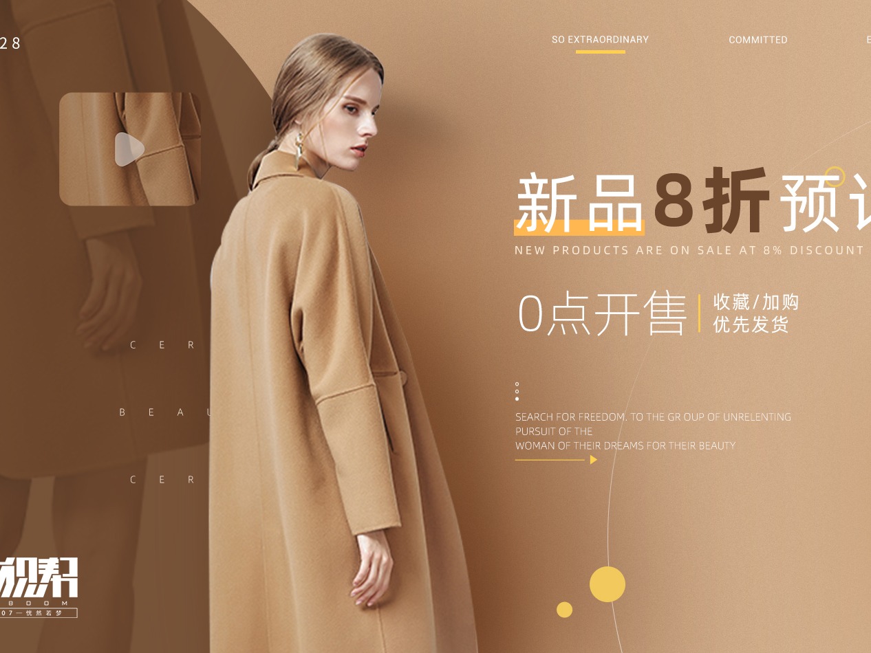 杰视帮第三课作业_恍然若梦zxl-站酷ZCOOL