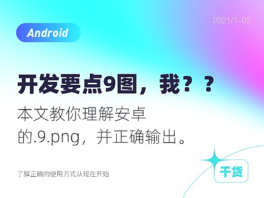 点九创意设计作品图片素材 站酷zcool