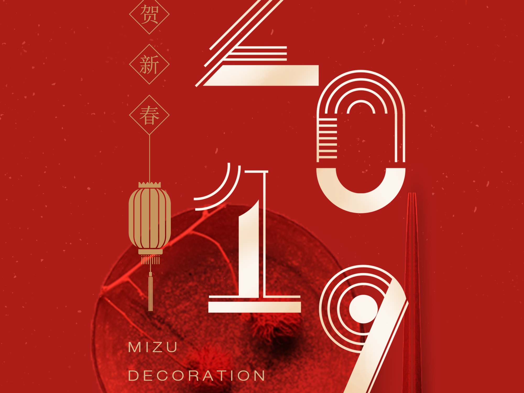 春节海报_Betty_cc-站酷ZCOOL