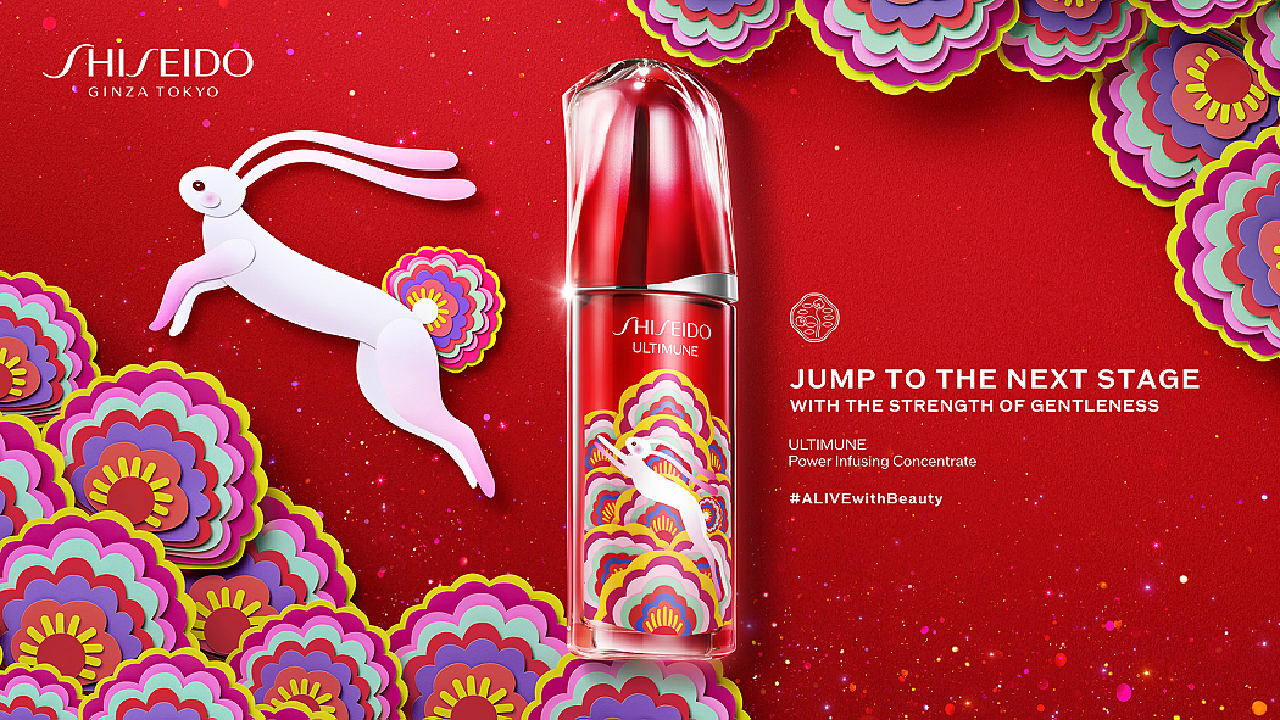 Shiseido 资生堂senvisionlab 站酷zcool