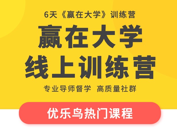 线上训练营_Bubuule-站酷ZCOOL