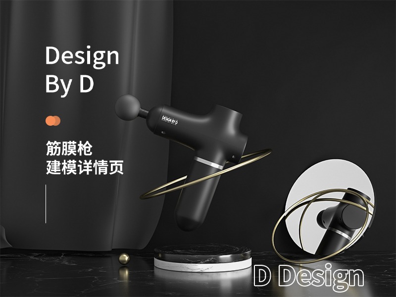 D7_D_Right-站酷ZCOOL