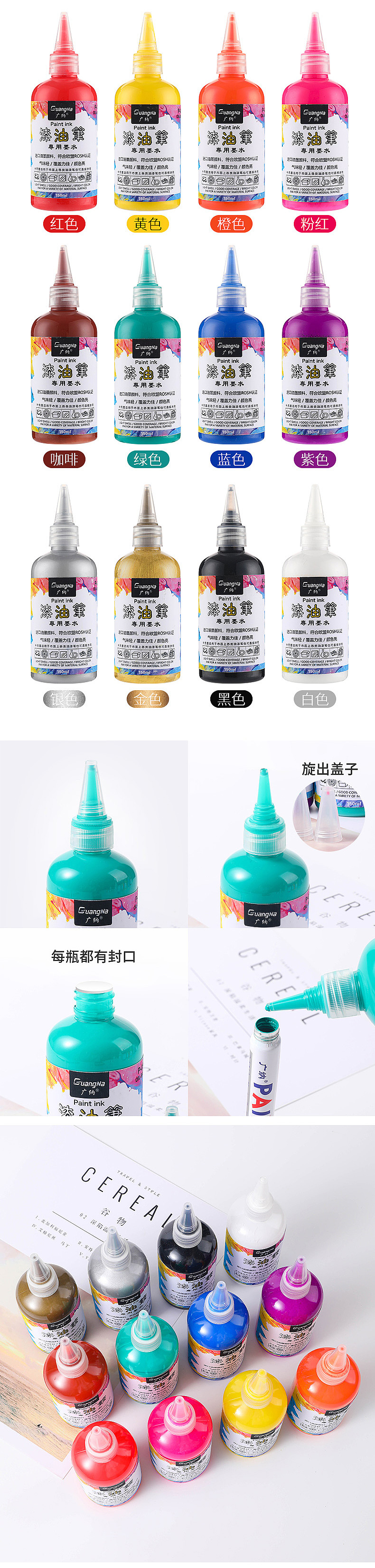 墨水详情_产品摄影大细细-站酷ZCOOL