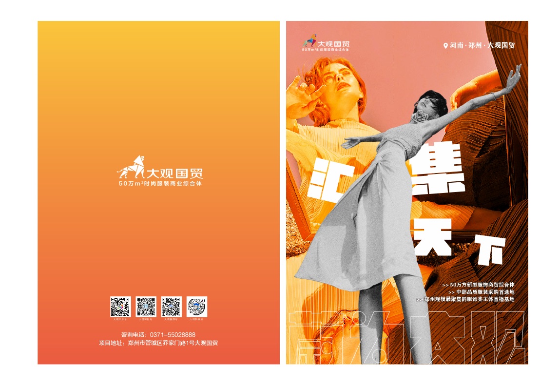 近期画册设计合集丨员工手册丨企业宣传册_RONG_ii-站酷ZCOOL