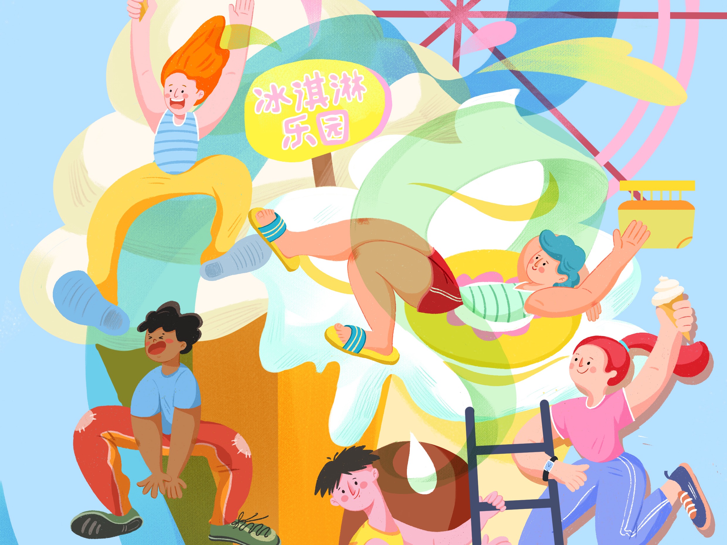 冰淇凌/夏日乐园（含过程图）_阿雅嘿limengya-站酷ZCOOL