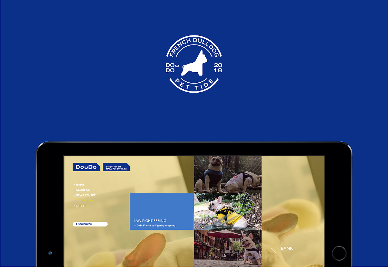 DOUDO法斗品牌_小TAN-站酷ZCOOL