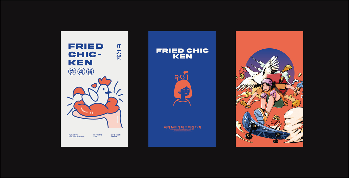 vl设计_创意设计作品图片素材-站酷ZCOOL