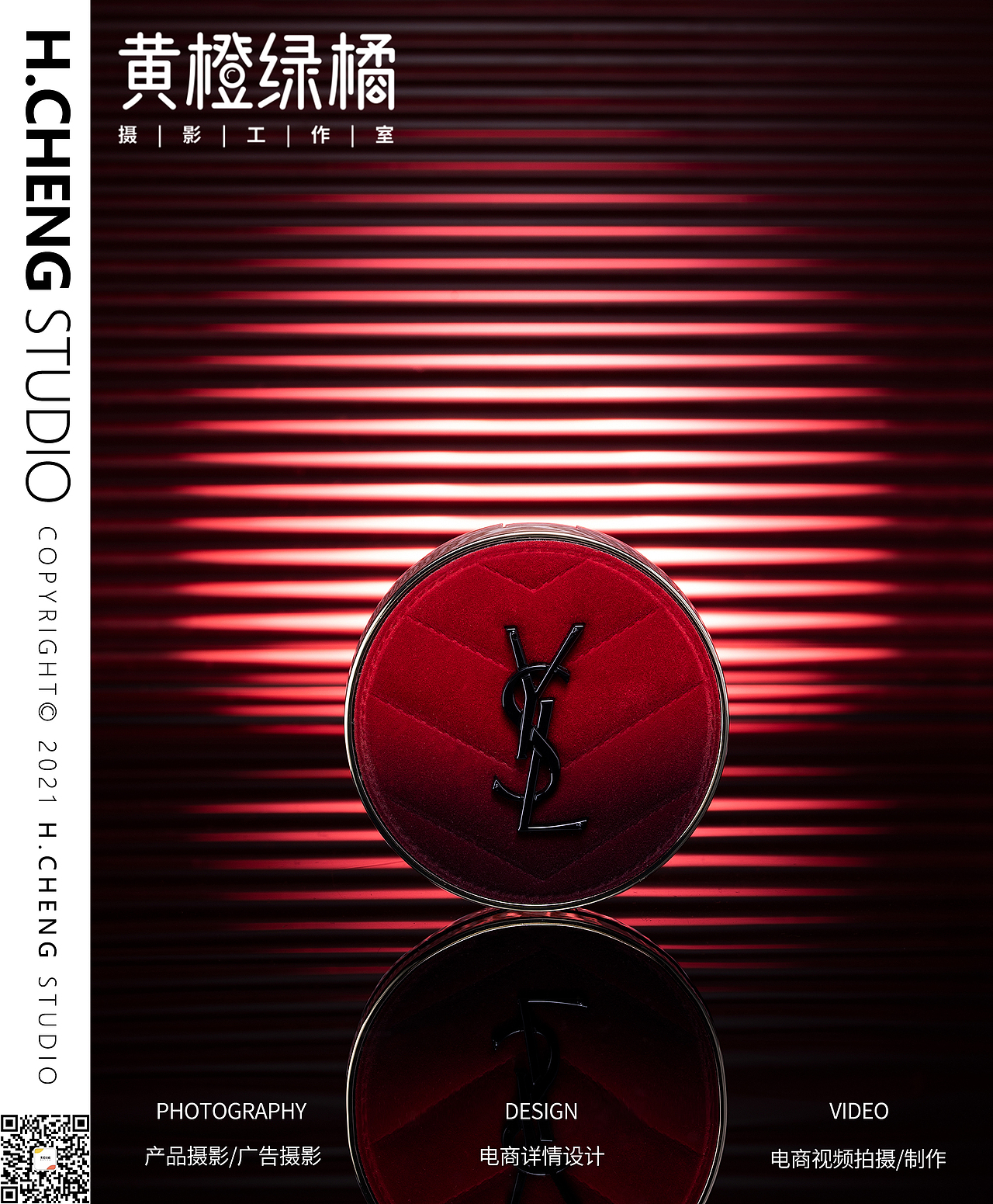 H.CHENG丨YSL媒体宣发图拍摄_HCHENG摄影-站酷ZCOOL