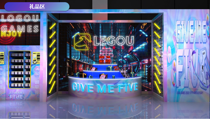 2024趣链无间·向前不止企业赛博朋克风年会活动案-51P_精英策划圈-站酷ZCOOL