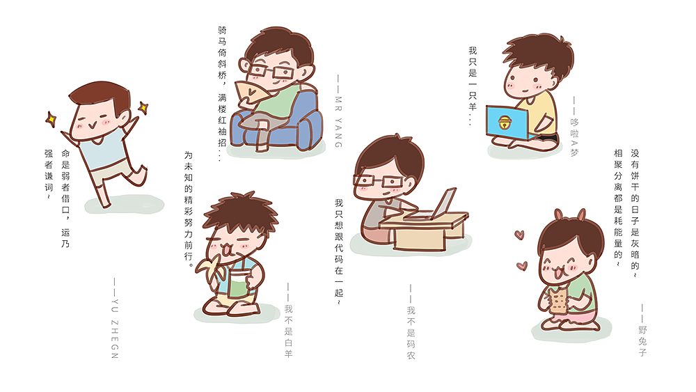 Cony的画，Q版头像插画_果子精灵Cony-站酷ZCOOL