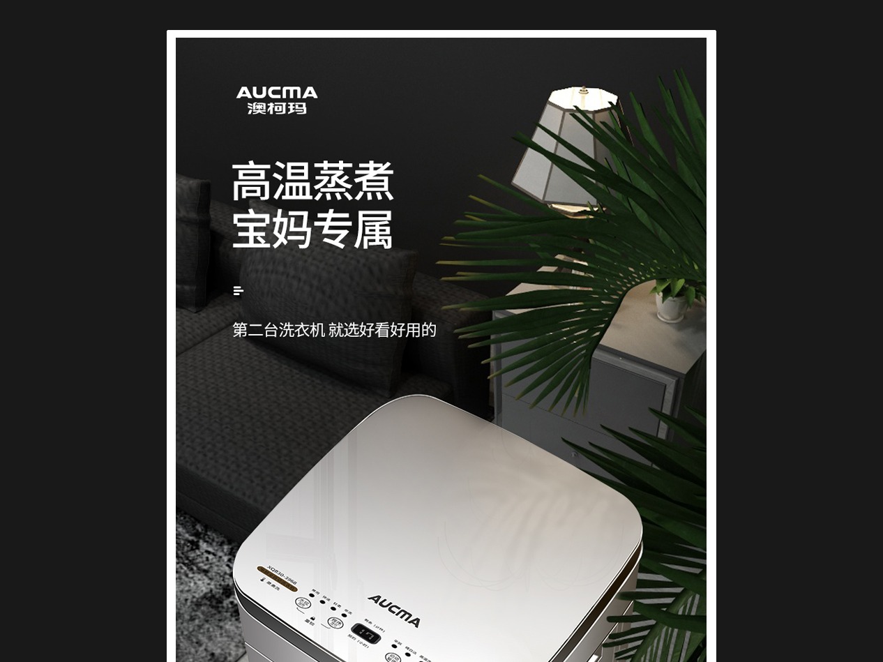 详情页_Distencer-站酷ZCOOL