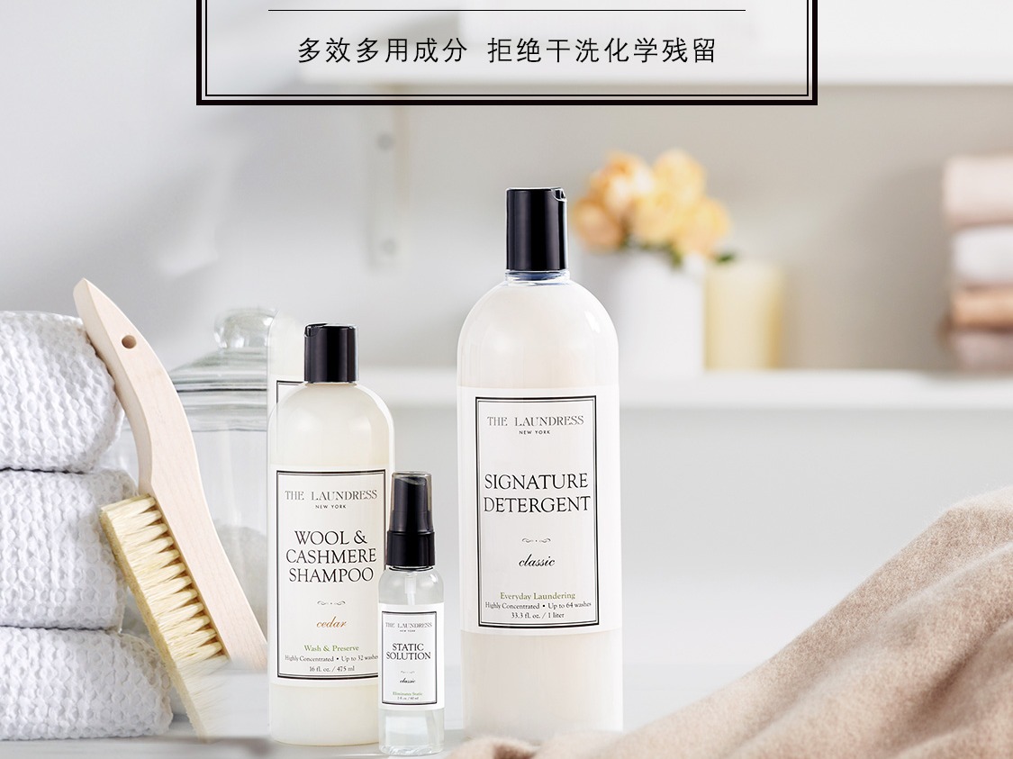 Laundress首页设计_kof_lu-站酷ZCOOL