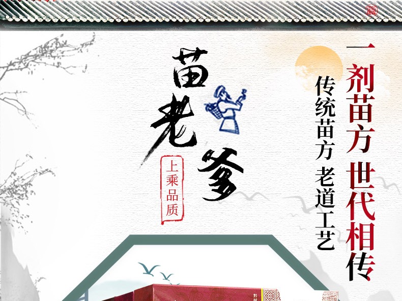 详情-膏药贴_陌路Ambition-站酷ZCOOL