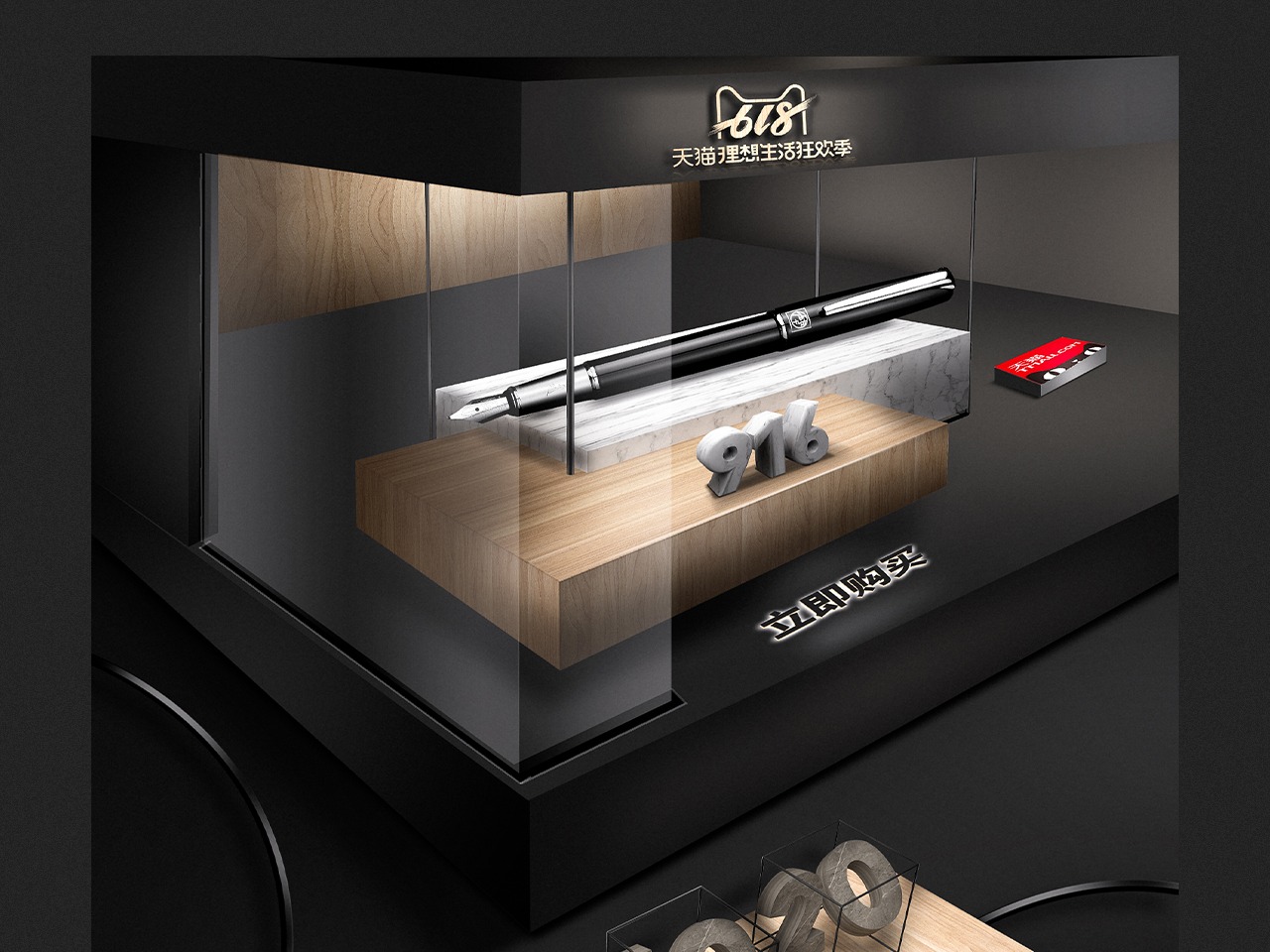 618活动首页_WJSJ电商视觉-站酷ZCOOL