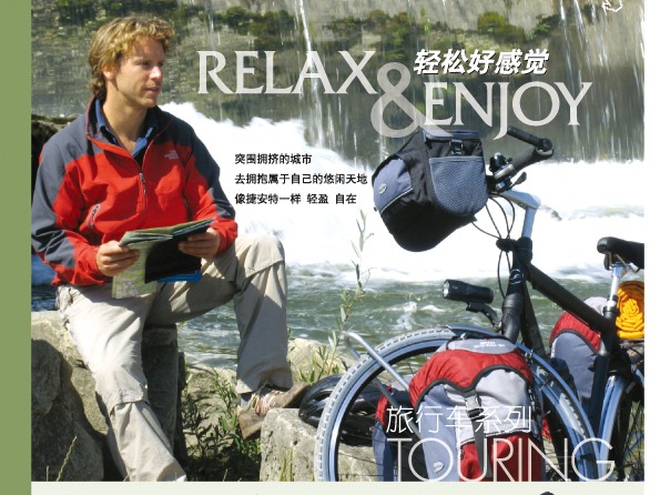 捷安特自行车-车系DM介绍_Gary_Jun-站酷ZCOOL