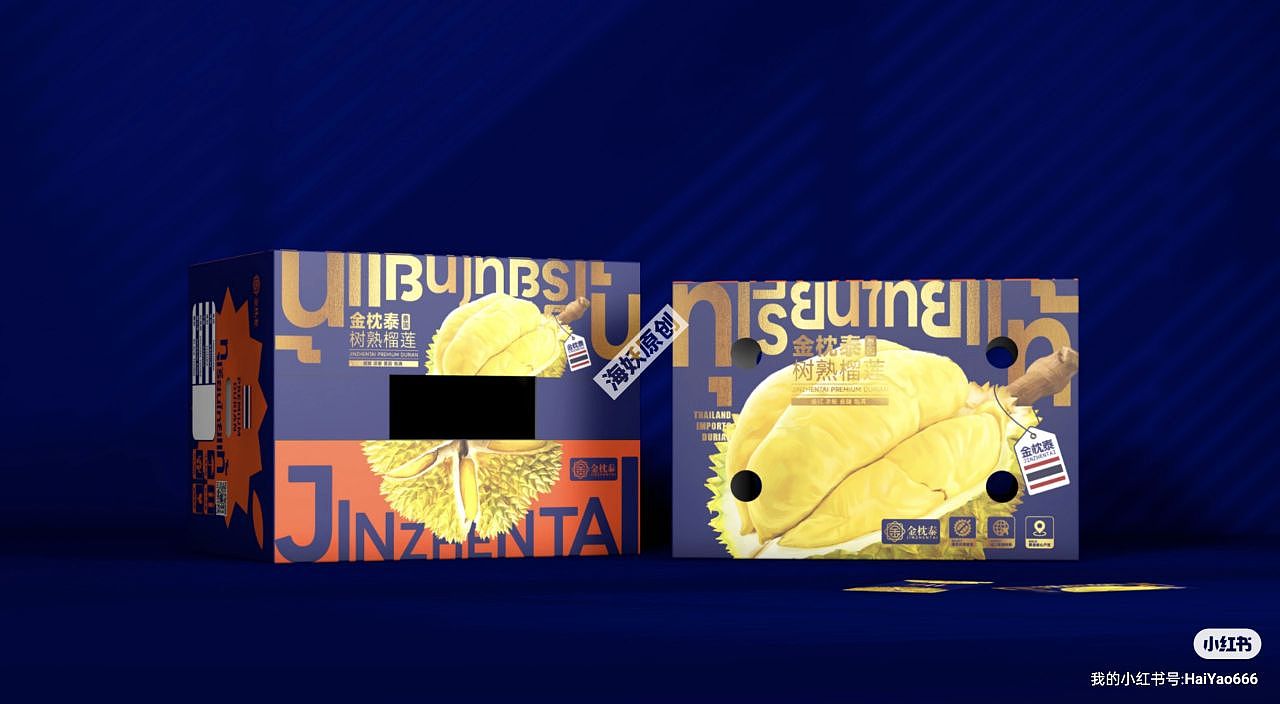 ｛原创｝榴莲水果食品包装礼盒手绘插画设计_海妖视觉-站酷ZCOOL