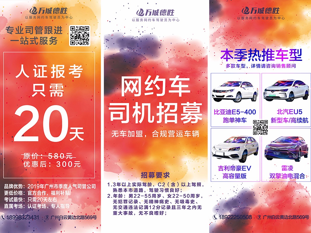 人证报名 展架_pigpigyu88-站酷ZCOOL