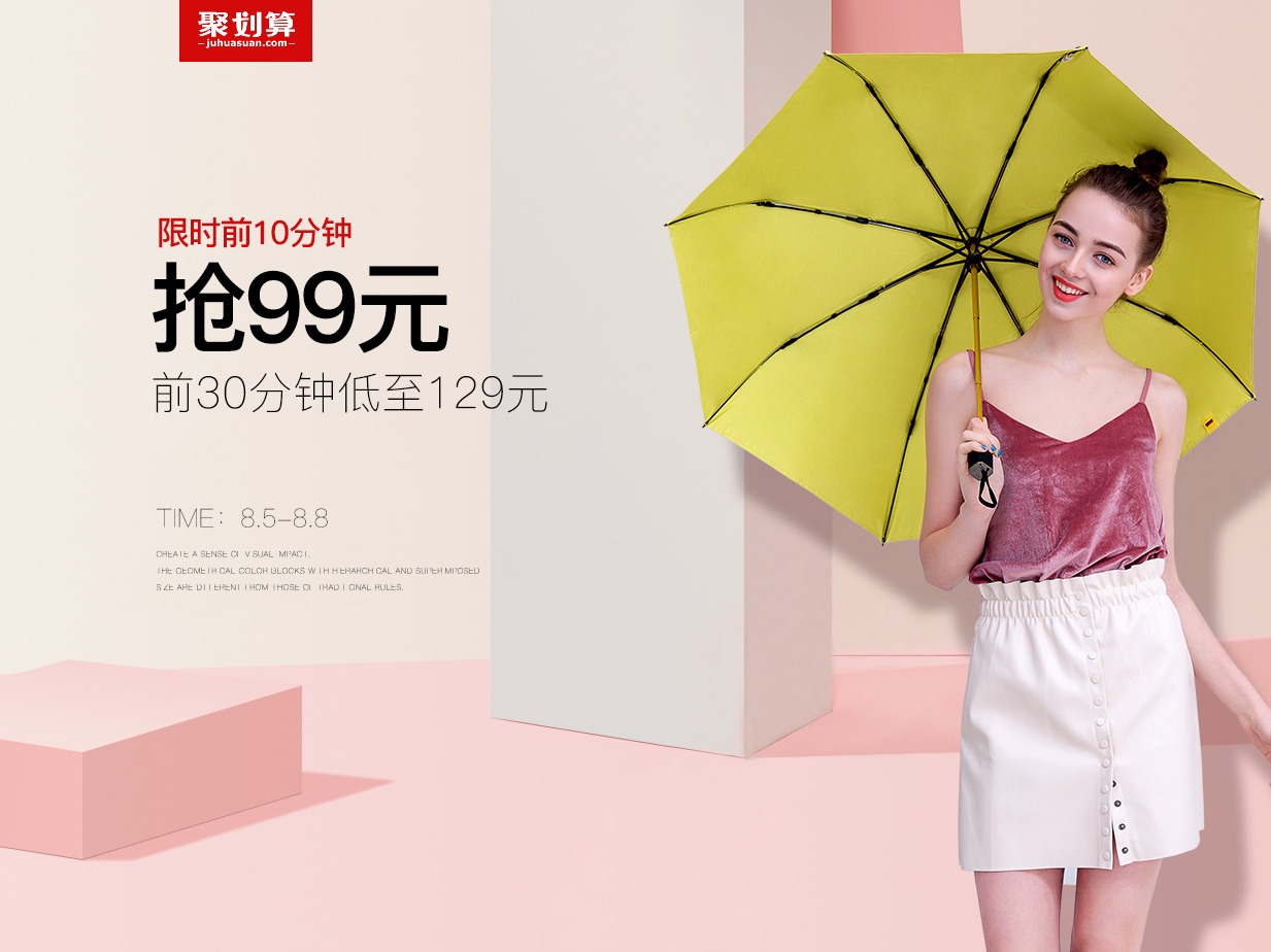 海报_西红柿0224-站酷ZCOOL