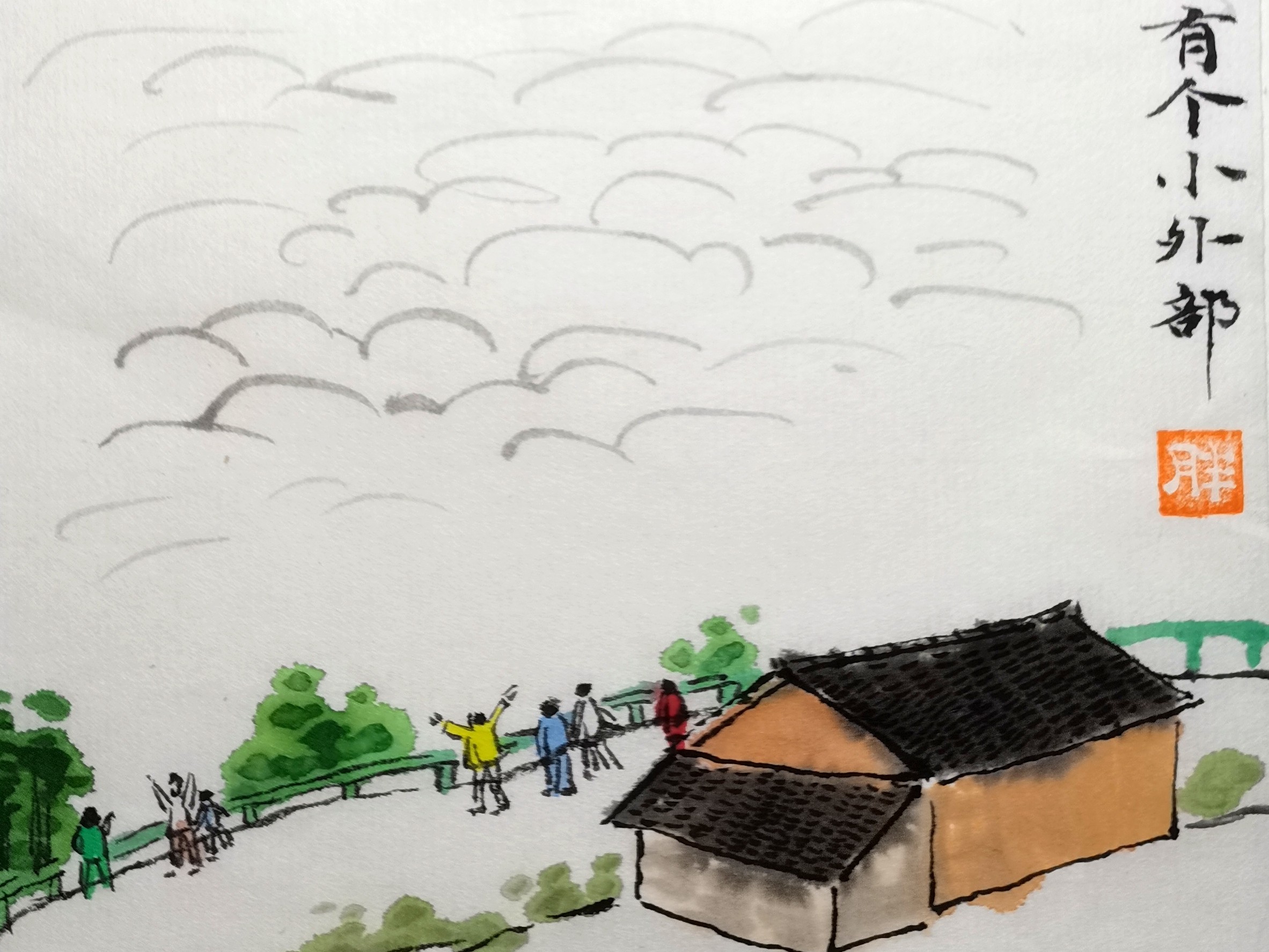 云边有个小卖部_牧云书舍-站酷ZCOOL