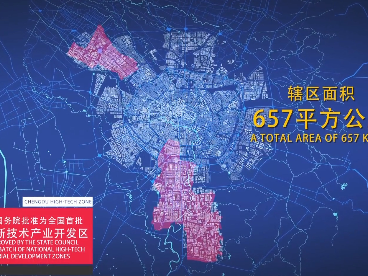 成都高新区宣传片-时光剪影-成都宣传片_yejiang-站酷ZCOOL