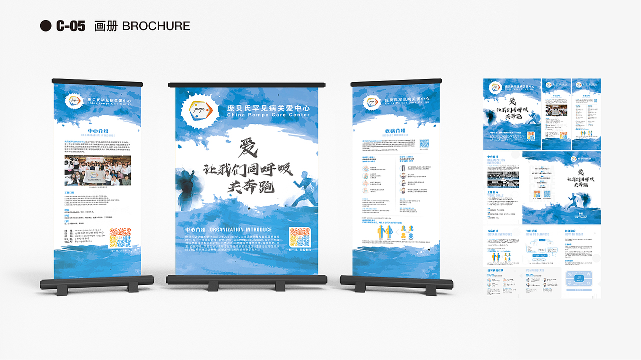 平面设计师作品集总结_莫莫Angel-站酷ZCOOL