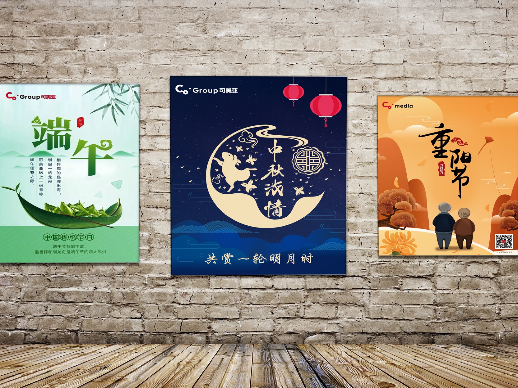 节日海报_像风一样的Sandy-站酷ZCOOL