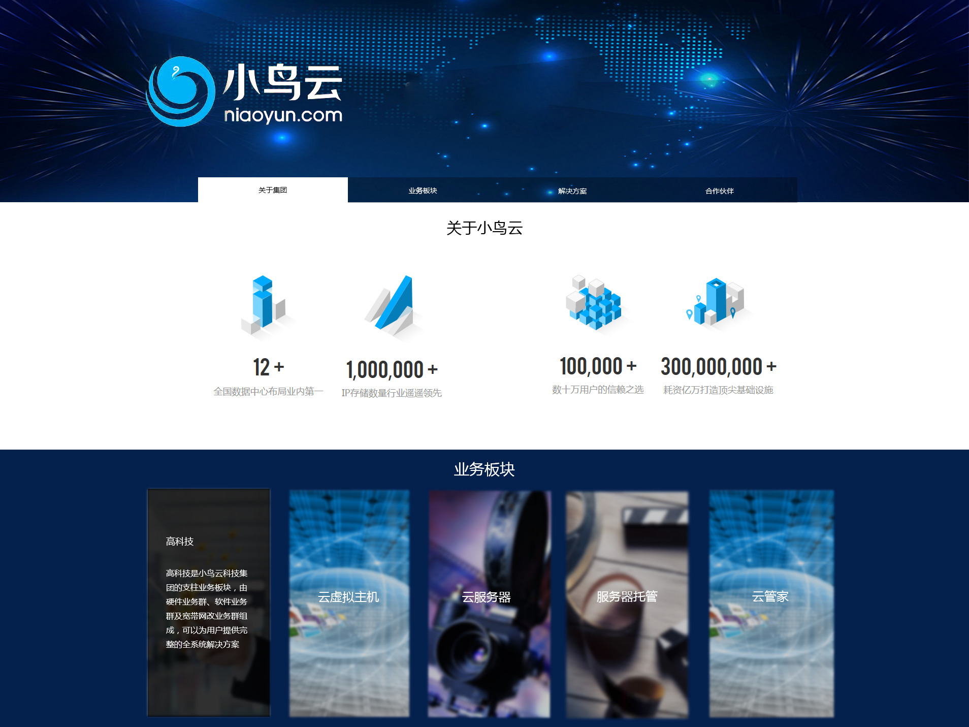 WEB_Cui双双-站酷ZCOOL