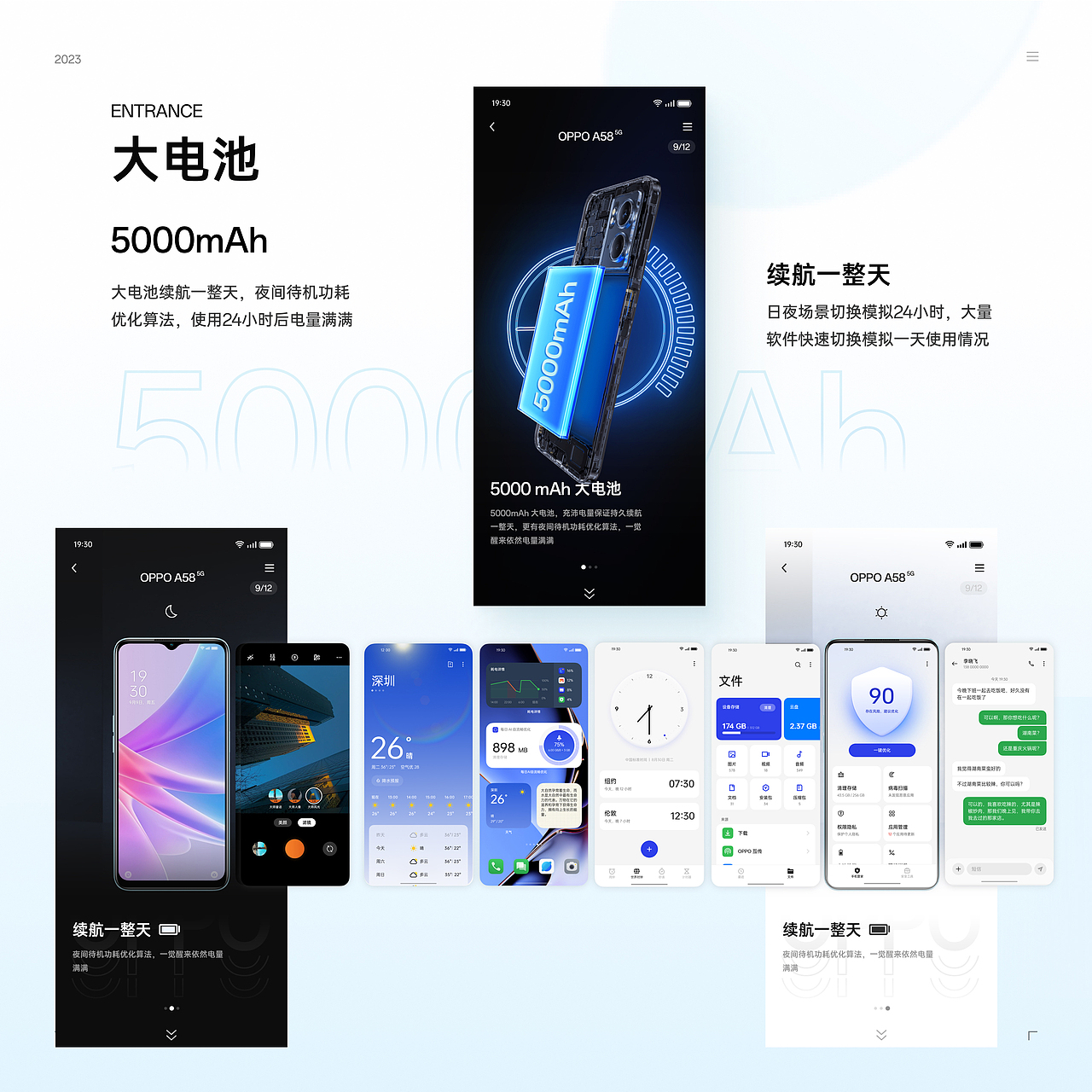 OPPO A58 线下演示APP | 广告站_YY酱_-站酷ZCOOL