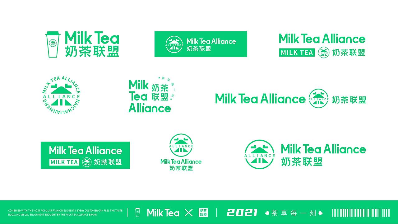 Mike Tea奶茶品牌 | Hangbrand航品牌_Hibrand航品牌-站酷ZCOOL