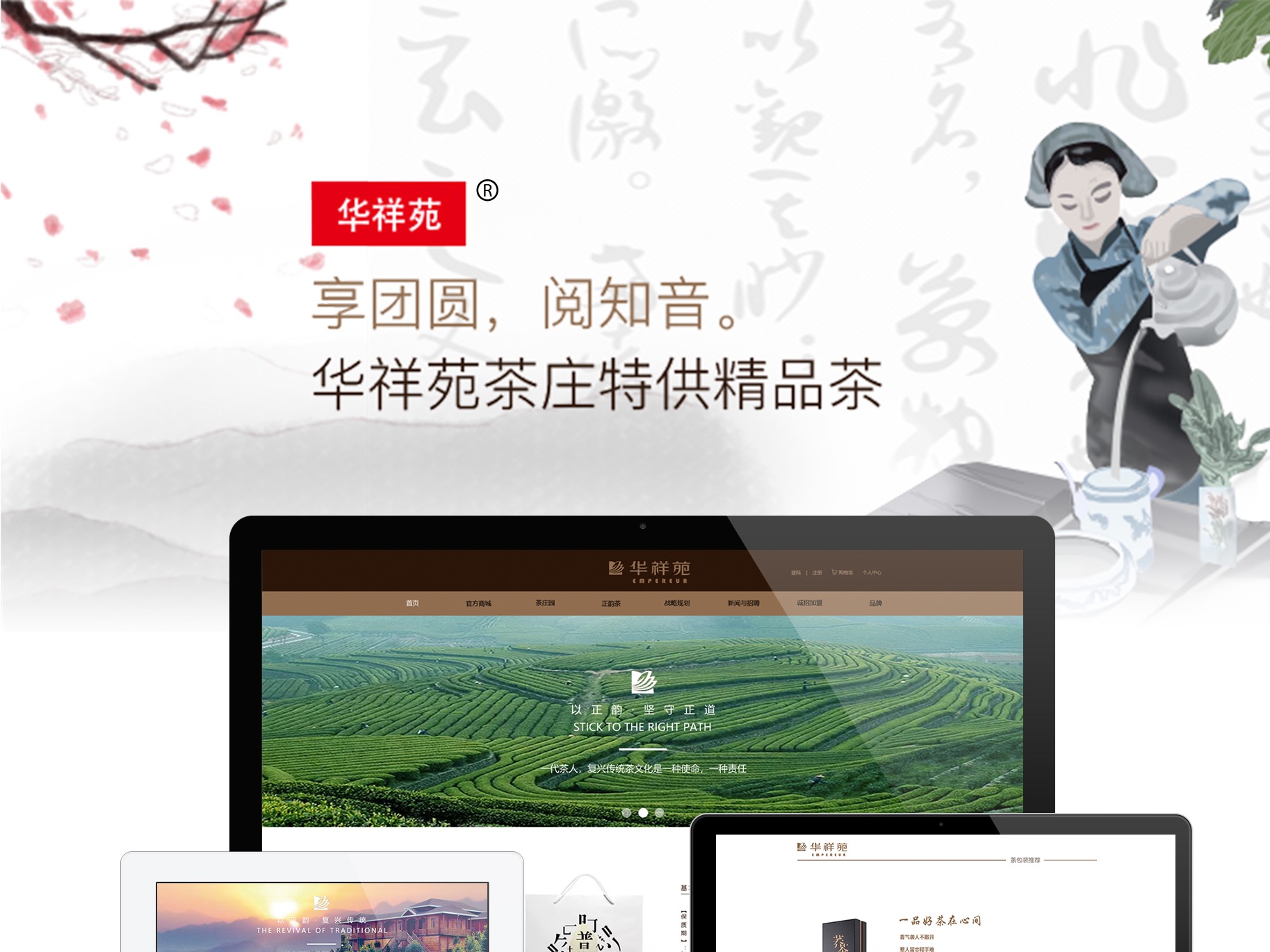 垂直电商 网页设计_现在是追梦的伟-站酷ZCOOL