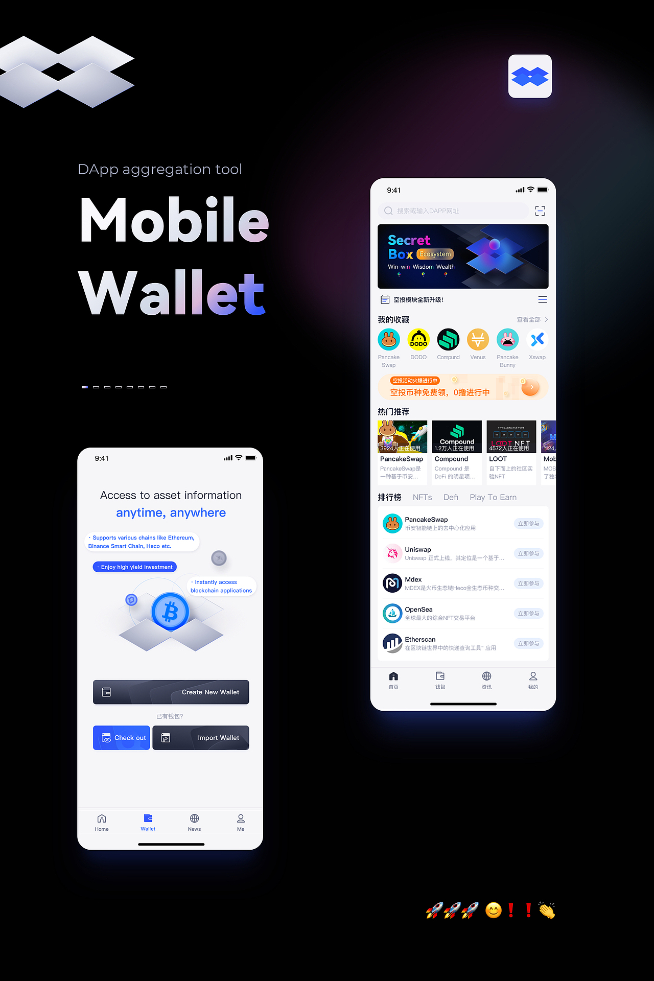 DAPP钱包改版|UI|APP界面|阿周正传人_原创作品-站酷ZCOOL