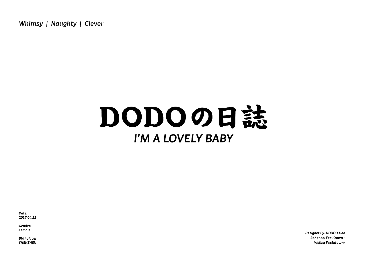 DODOの日誌-Vol1_Fxckdown-站酷ZCOOL