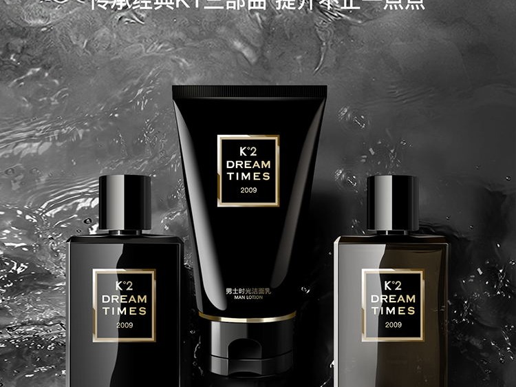 K2男士护肤三部曲详情页_Ms丁-站酷ZCOOL