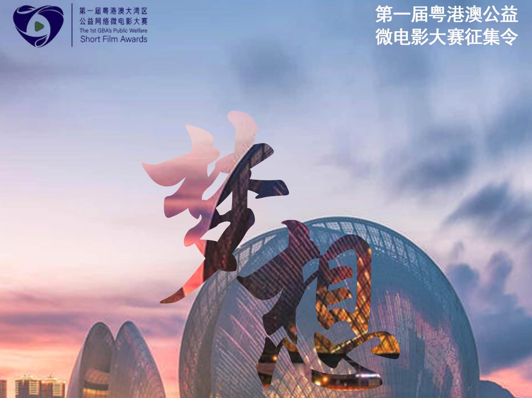 追梦_cmz南夕-站酷ZCOOL