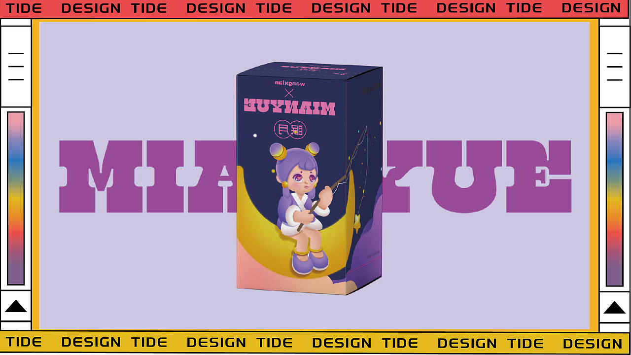 IP设计_王娴mm-站酷ZCOOL