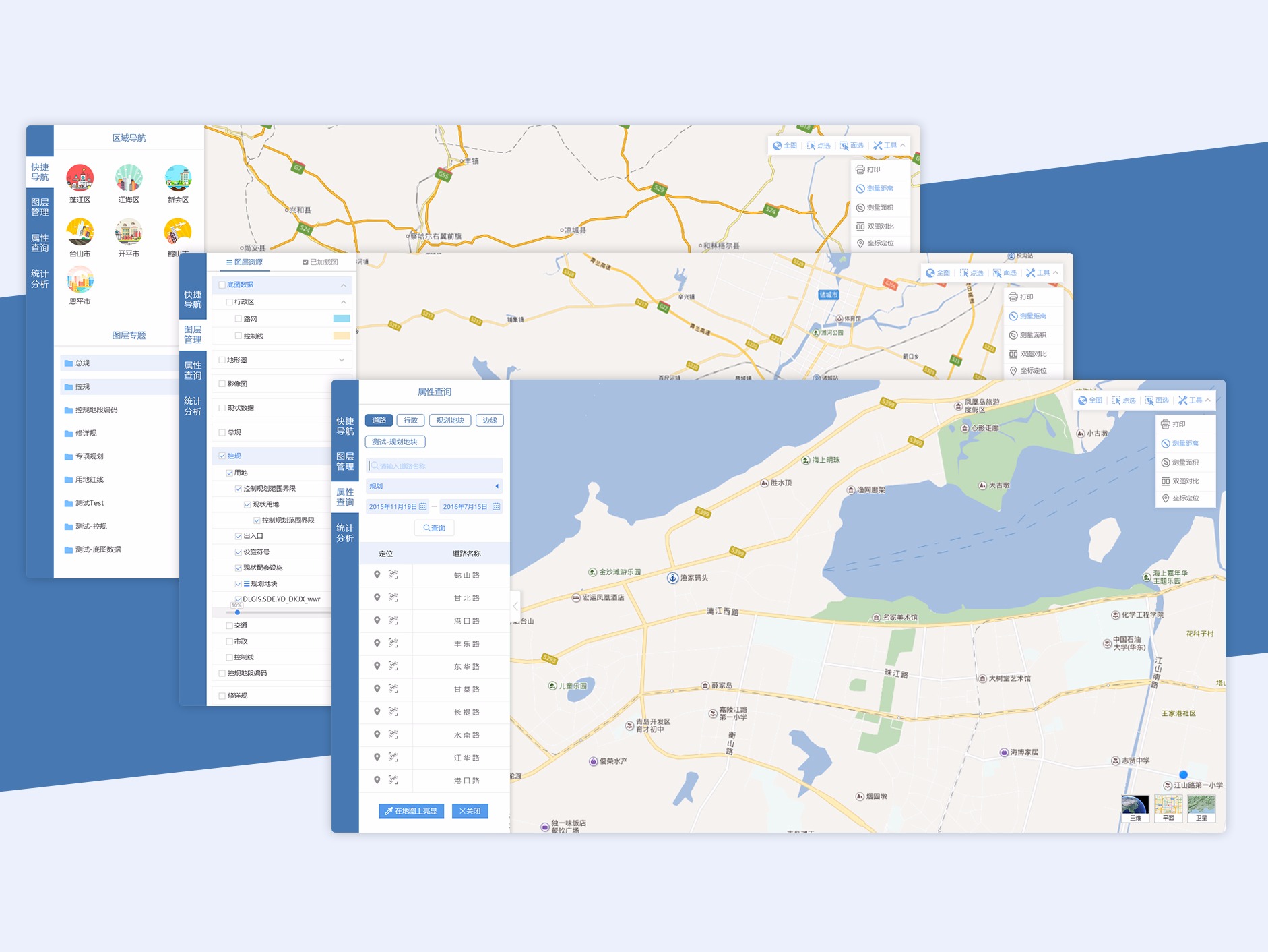 GIS地图系统参考_创意设计作品图片素材-站酷ZCOOL