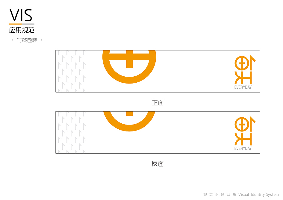 便利店VI设计_GameJack-站酷ZCOOL