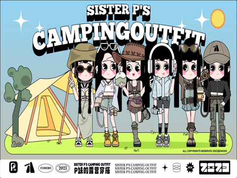 原创IP人物p妹的春日露营辣妹穿搭合集⛺️_Ohoio-站酷ZCOOL