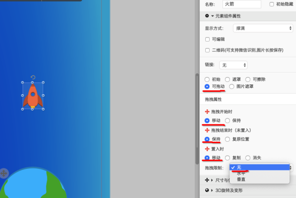 意派epub360丨什么是交互式新媒体?如何制作?html5创意营销 站酷zcool 0099