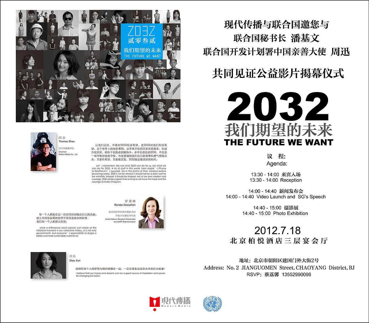 部分作品集_shmily_wt_tt-站酷ZCOOL