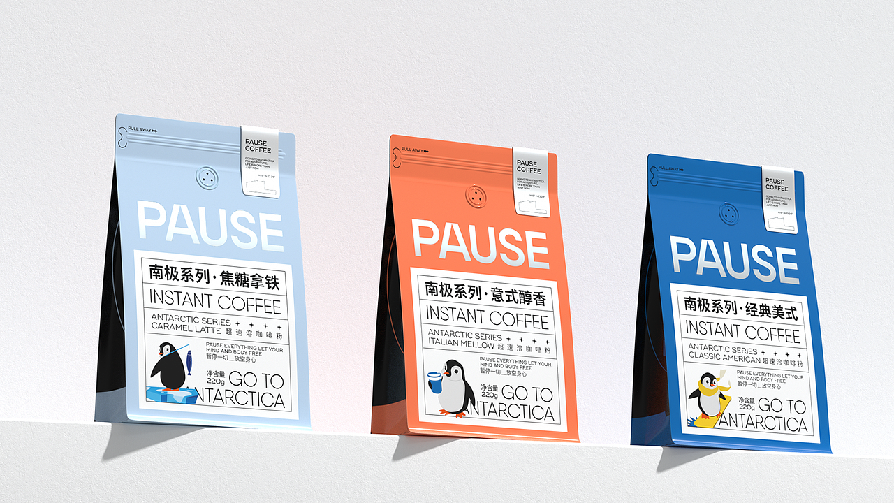 【PAUSE暂停】咖啡品牌设计_BUFF品牌设计-站酷ZCOOL