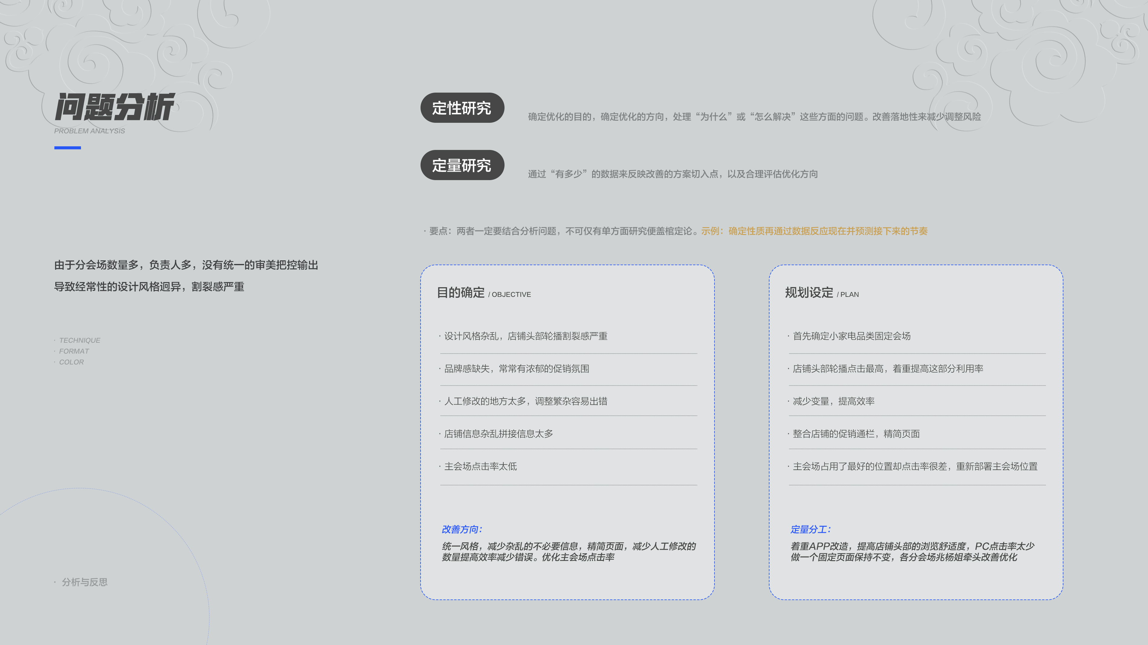 2021述职_JKL姬-站酷ZCOOL