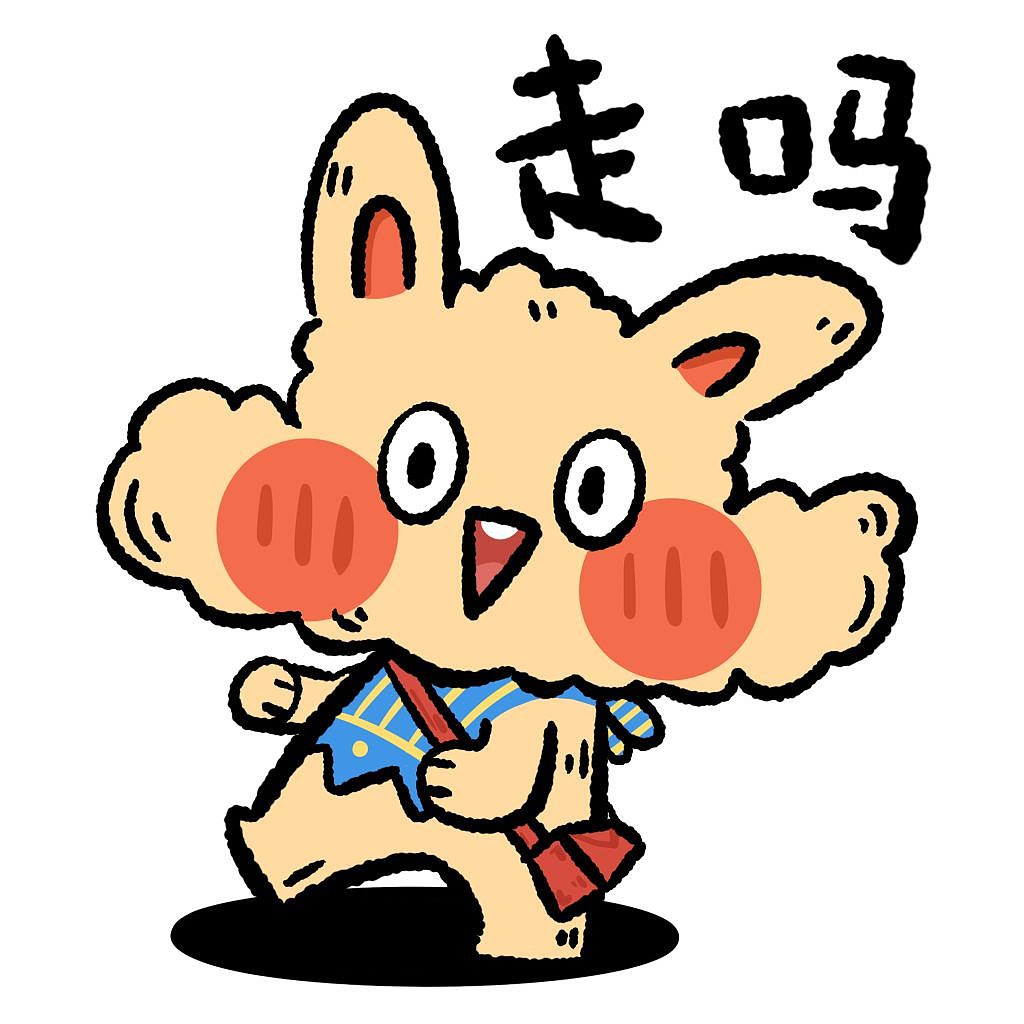 Fufu日常表情包×4_Fufu兔-站酷ZCOOL