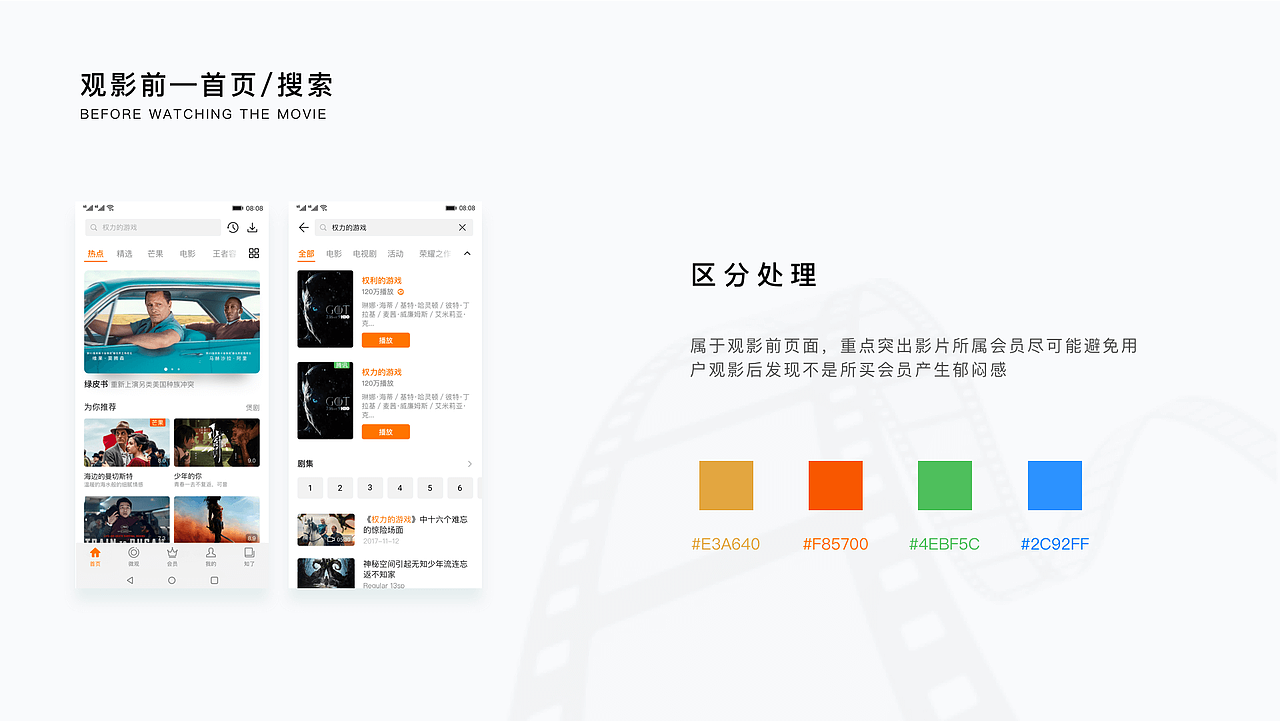 作品集_Dlewod_three-站酷ZCOOL