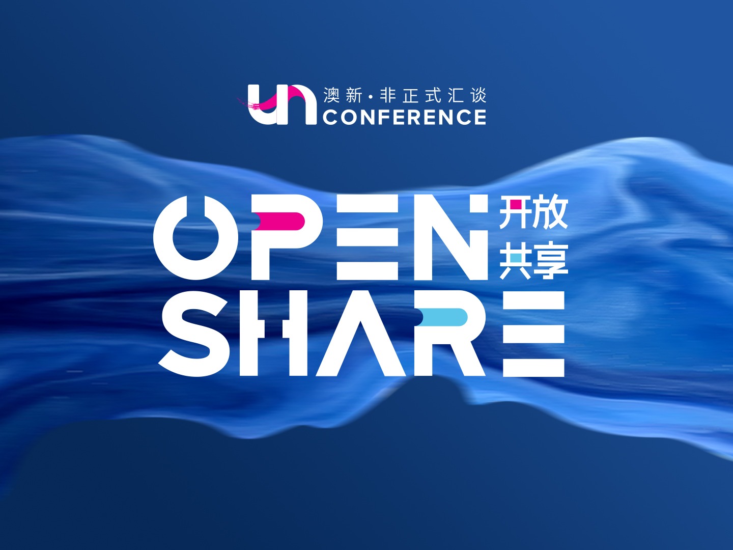 ANZ-UNconference_mushroomafi-站酷ZCOOL