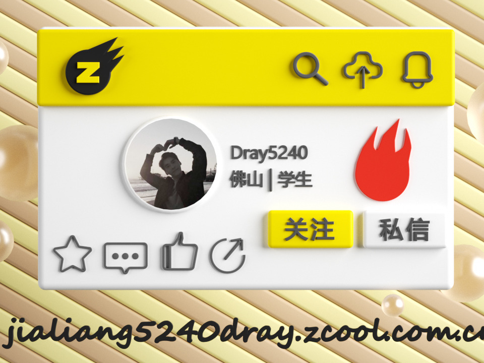 小小小场景_Dray5240-站酷ZCOOL