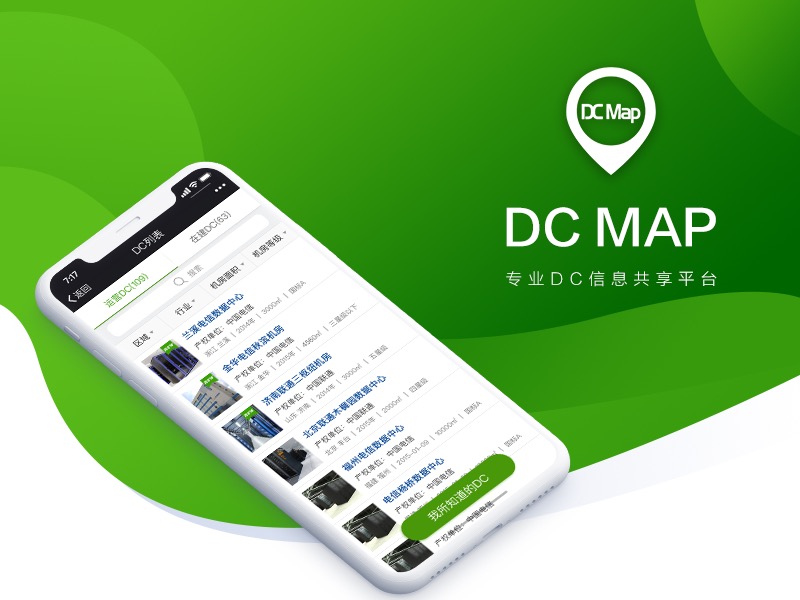 DCMAP APP界面_Jessica920704-站酷ZCOOL