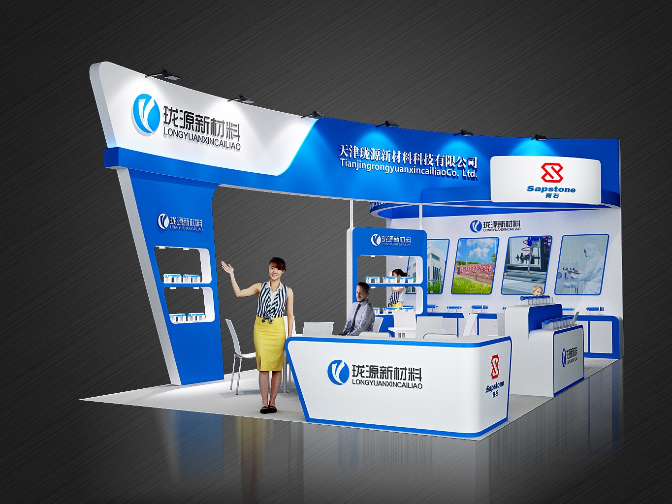 珑源展台设计_Mr.East-站酷ZCOOL